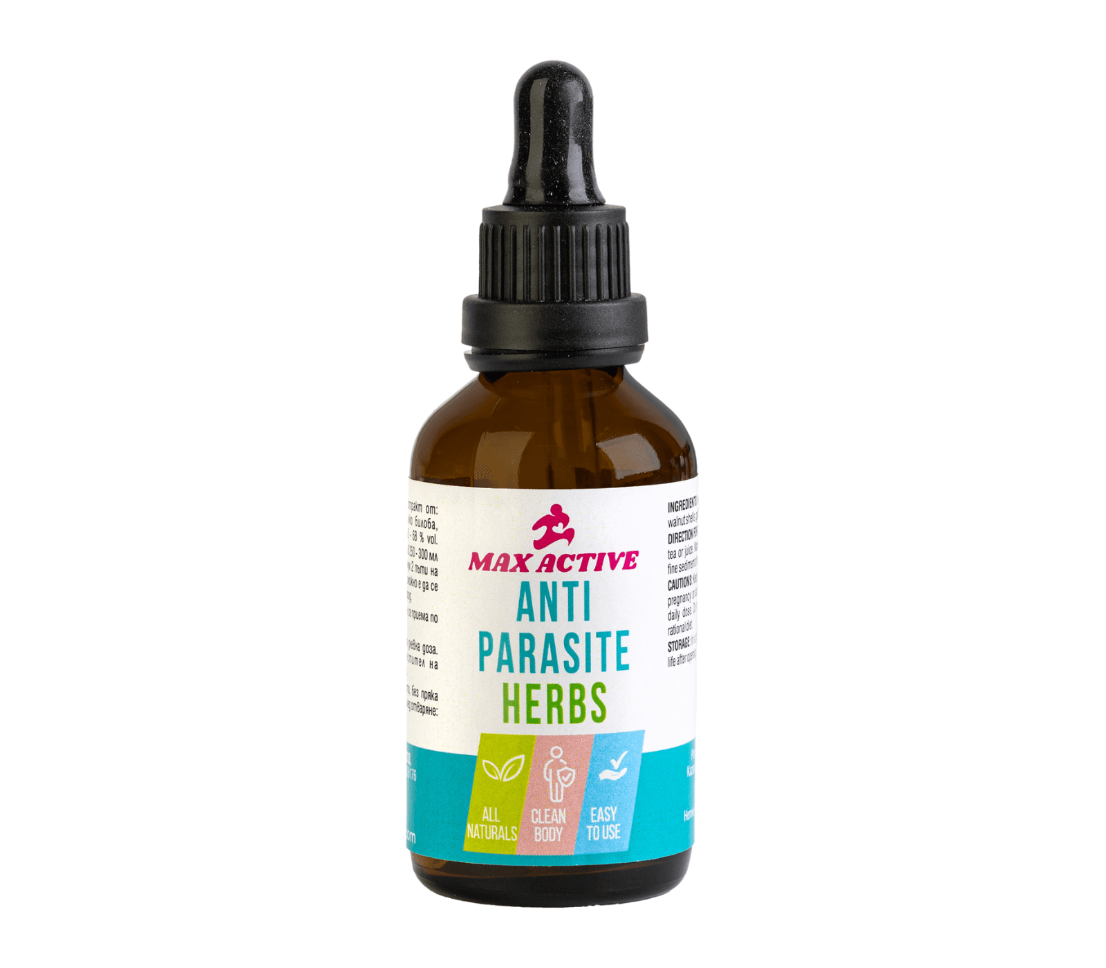 Anti-parasite Herb - при паразити в организма – Max Active