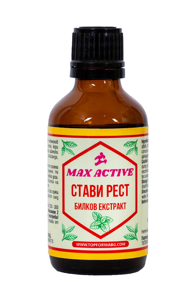 max active stavirest – Max Active