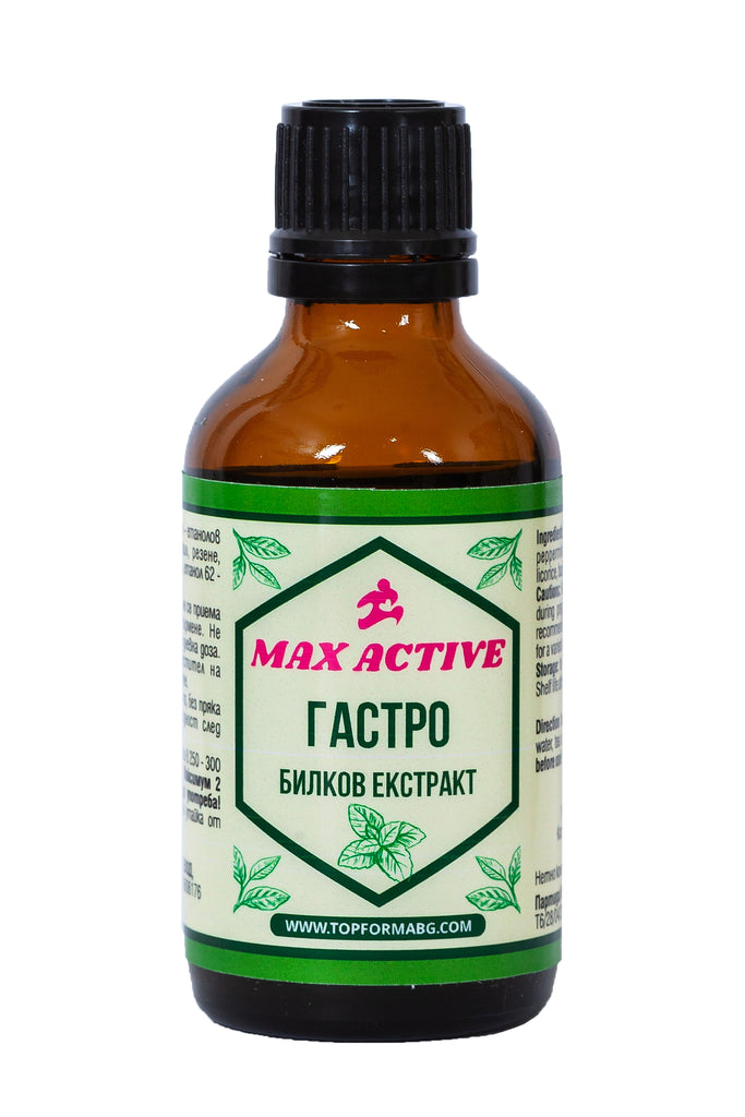 max active gastro – Max Active